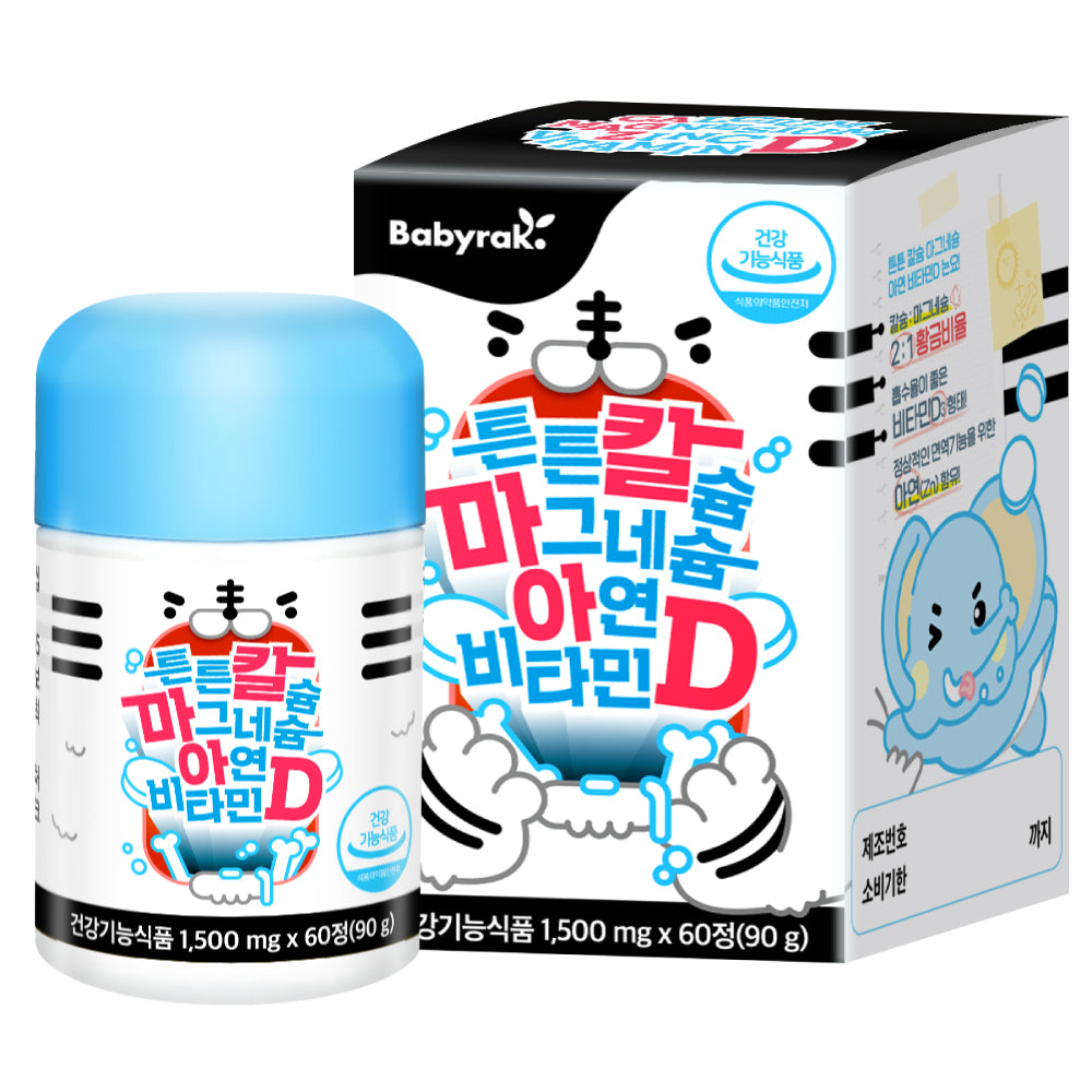 Babyrak Calcium Magnesium Zinc Vitamin D for Kids🧒 – Crowd-K