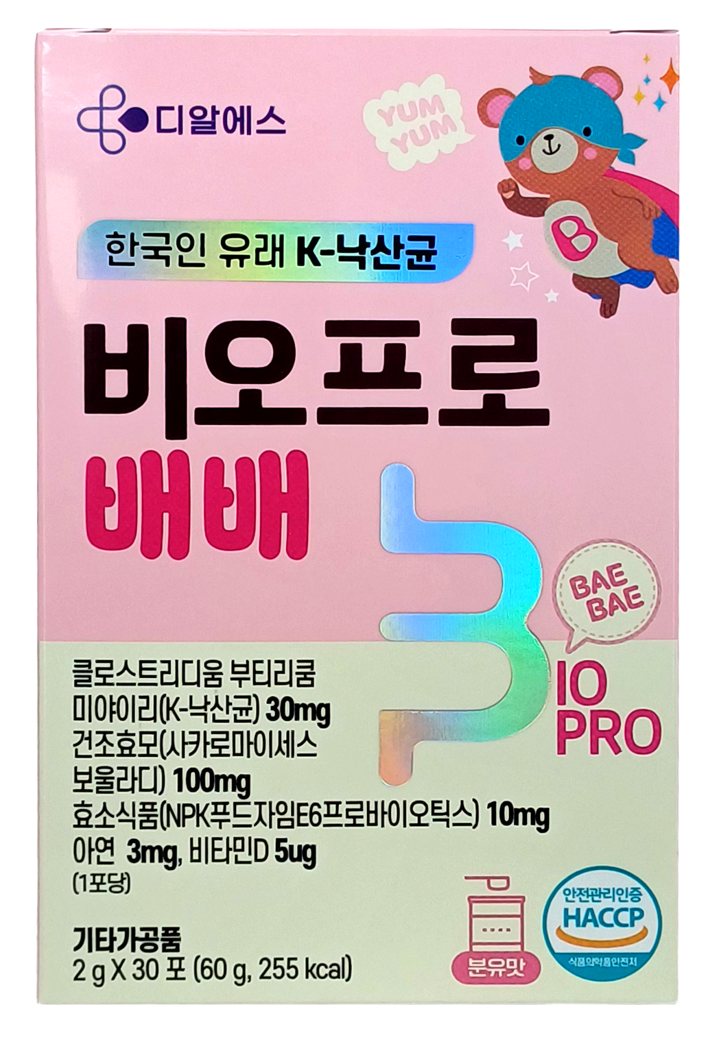 BioPro Baebae👩🏻‍🍼 Gut Care for Children – Crowd-K
